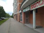 Dr. Kalem (Ložionička ulica No:4), özel ağız ve diş sağlığı klinikleri ve muayenehaneleri  Novi Sad'dan