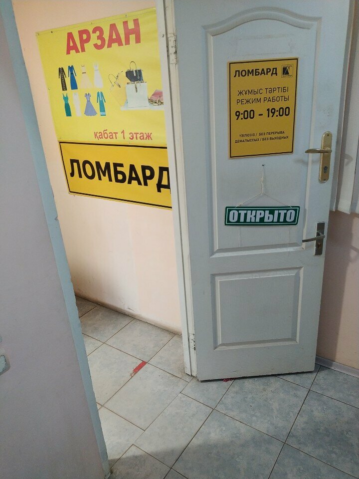 Rehincilik Pawnshop Partner, Karağandı, foto