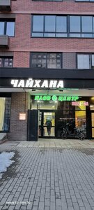 Plow-centr (ulitsa Akademika Severina No:8/1, posyolok gorodskogo tipa Mirny), kafe  Moskova ve Moskovskaya oblastından