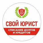 Свой юрист (Yulius Fuchik Street No:94), gerçek kişilerin iflası  Kazan'dan