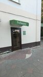 РгоПилатес (Dzerzhinskogo Street No:62), fitness kulüpleri  Tiumen'den