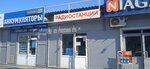 УралРадиоСервис (Troitskiy Trakt No:20Бс1), antenciler  Çeliabinsk'ten