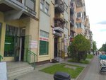 Krojački Salon (Bulevar patrijarha Pavla No:65), terziler  Novi Sad'dan