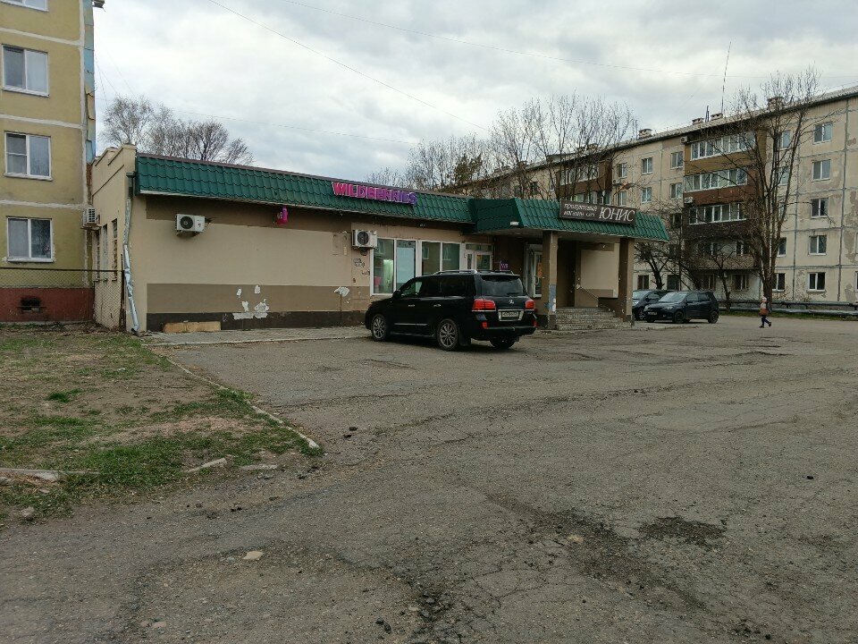 Alkollü içecekler Dozari, Ussuriysk, foto