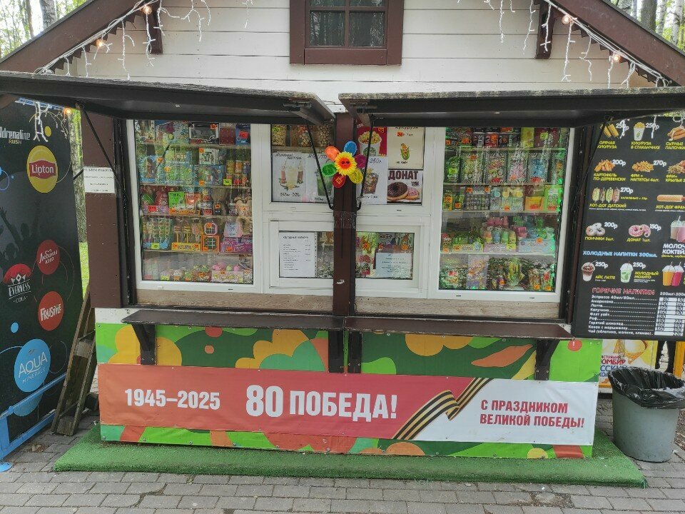 Fast food Чай, кофе, мороженое, Koroliov, foto