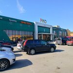 Свежевыжатый гранатовый СОК (Fuchika Street No:2), vitamin bar  Saint‑Petersburg'dan