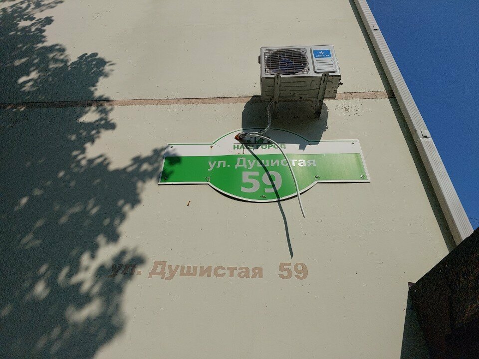 Oto aksesuarları Dark Light, Krasnodar, foto