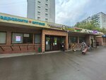 Конфеты (Medikov Street No:24), pasta, şekerleme ve tatlı  Moskova'dan