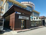 Plezir (Ostrovskogo Street No:37/1), kuru temizlemeciler  Surgut'tan