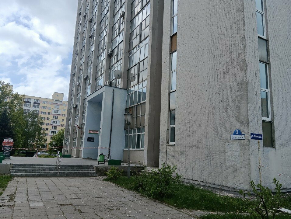 i̇ç giyim ve mayo mağazası Self, Minsk, foto