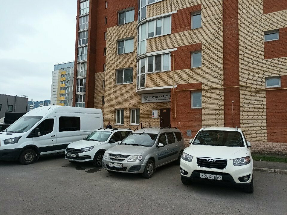 Elektrikli cihazların tamiri Dokument tsentr, Cherepovets, foto