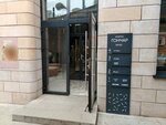 Cosmo Group (Kholodilny Lane No:3), müşteri memnuniyeti  Moskova'dan