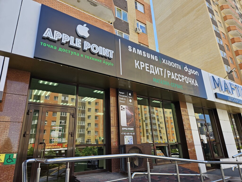 Cep telefonu ve aksesuarları satış mağazaları Apple Point, Stavropol, foto