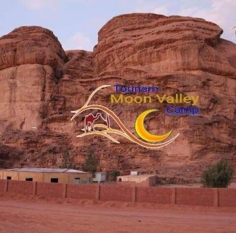 Otel Moon Valley Tourist Camp, Dünya, foto