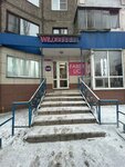 Wildberries (60-letiya SSSR Avenue No:23), teslimat noktası  Lipetsk'ten