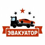 Evakuator-Rus (Izmaylovskoye Highway No:69Д), çekici hizmeti  Moskova'dan