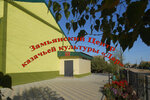 МКУК Замьянский Цкк Дар МО Замьянский сельсовет (ulitsa Zveroboyeva No:12, selo Zamyany), kültür merkezleri  Astrahanskaya oblastından