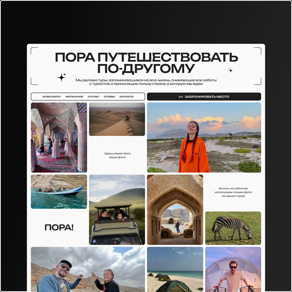 Web tasarım hizmetleri Website development on Tilda komarovaeee, Moskova, foto