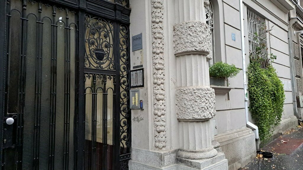 Güzellik salonu Kozmeticki Centar Perfecta, Belgrad, foto