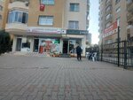 Akdeniz Kırtasiye (Adana, Çukurova, Yurt Mah., 71351. Sok., 10B), kitap mağazaları  Adana'dan