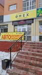 Karat999 (Aqan Seri kóshesi No:66), kuyumcu atölyeleri  Kökşetav'dan