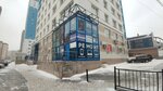 Фрисофт консалтинг (Derzhavina Street No:77/1, Novosibirsk), bilişim firmaları  Novosibirsk'ten