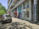 Pet Wellness Eva (Pariske Komune Street No:27), veteriner klinikleri  Belgrad'dan