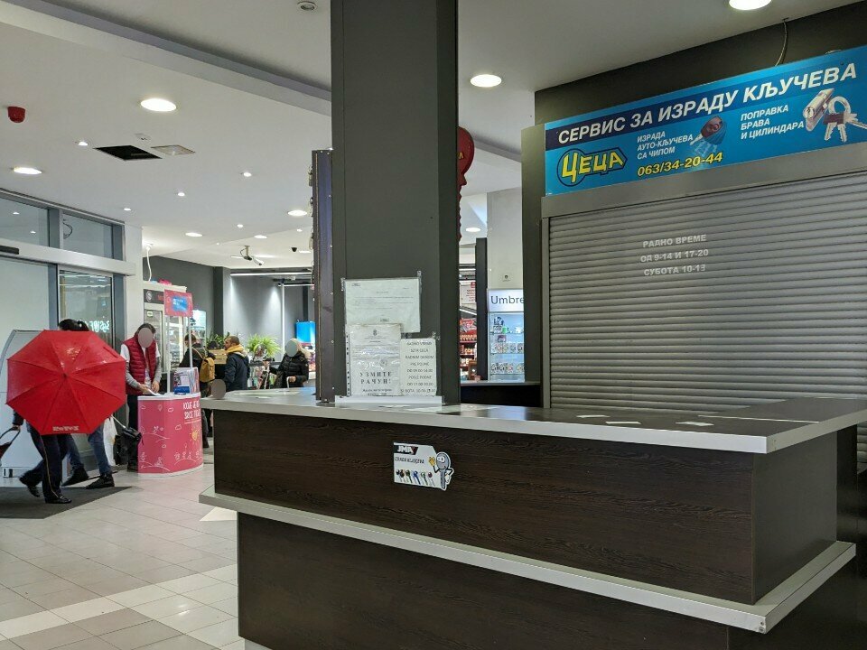 Anahtarların imalatı ve onarımı Kljucar, Servis Za Izradu Kljuceva Ceca, Belgrad, foto