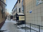 Region taxi (Toksan bi Street No:21А), taksi  Petropavl'dan (Petropavlovsk'tan)