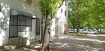Riler (Pasterova ulica No:6), bina bakım hizmetleri  Novi Sad'dan