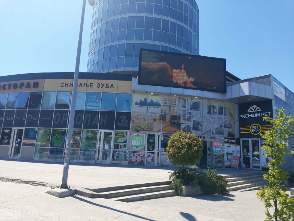 Ses kayıt stüdyoları Team studio, Belgrad, foto