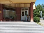 Mz Ivo Andric (Ulica Banović Strahinje No:20), devlet kurumları ve bakanlıklar  Novi Sad'dan