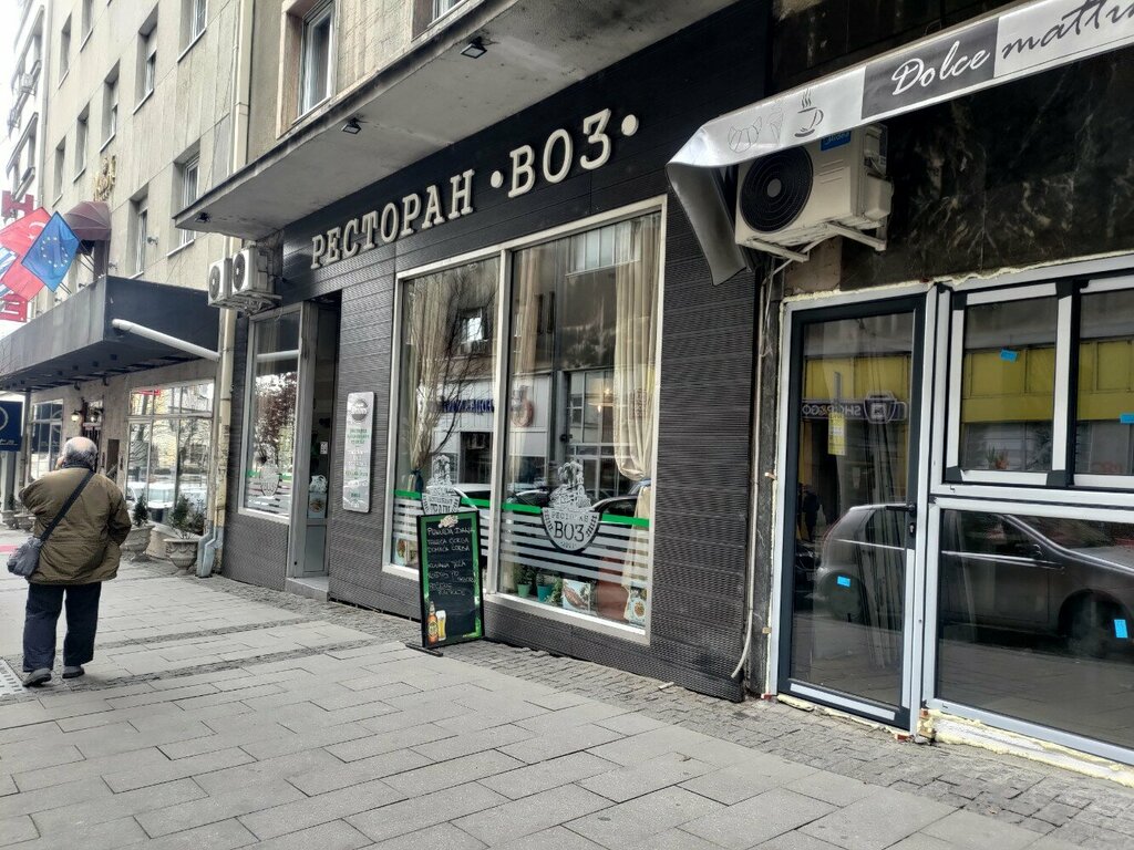 Restoran Ćevapčići Dreams ресторан Воз, Belgrad, foto
