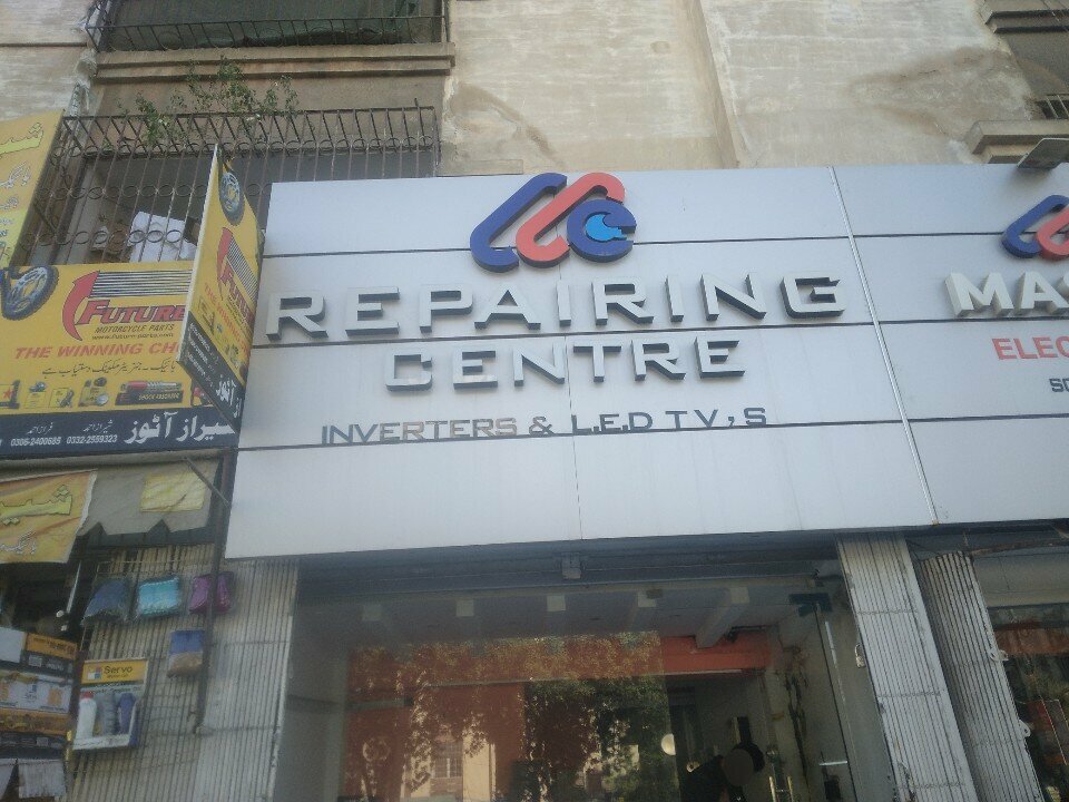 Akümülatör ve şarj cihazları Master Electronics, Karaçi, foto