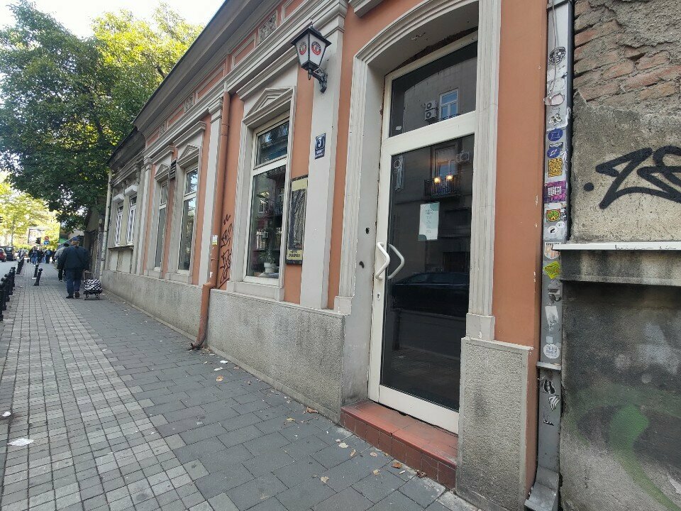 Bar Drvo Javorovo, Belgrad, foto