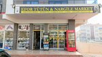 Efor Tütün Nargile Market (Konya, Selçuklu, Ahmet Yesevi Cad., 7), tütün, sigara mağazaları  Konya'dan