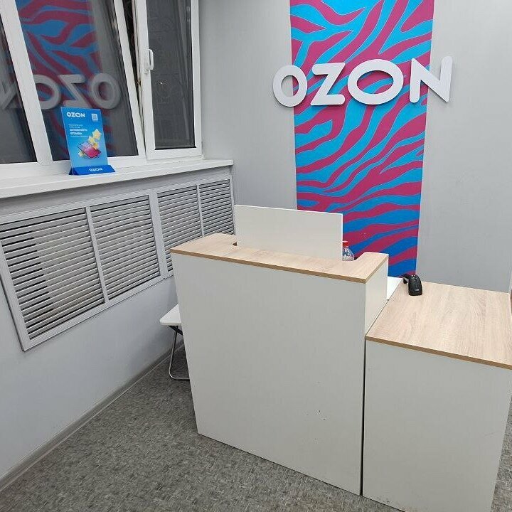 Teslimat noktası Ozon, Saint‑Petersburg, foto