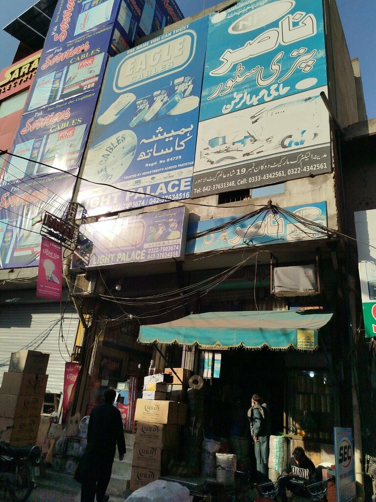 Elektrik ve elektrikli ürün mağazası National electric store, Lahor, foto