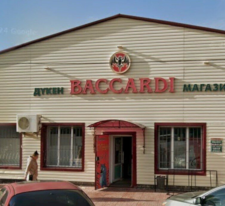 Alkollü içecekler Baccardi, Yekibastuz (Ekibastuz), foto
