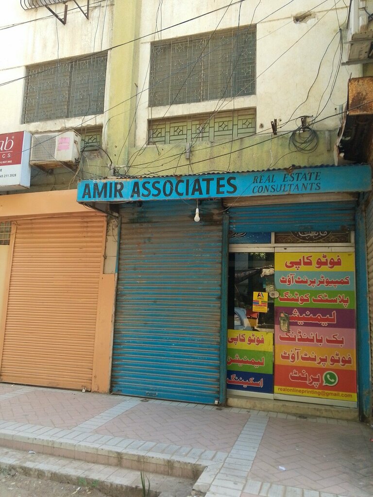 Baskı hizmetleri Amir Associates & Printing, Karaçi, foto