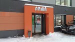 Sberlogistika (Rikhard Zorge Street No:109А), parsel otomatı  Kazan'dan