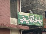 Jamia Qurania Madina (Kohati Bazaar Street No:O460, Kartar Pura, Rawalpindi), i̇mam hatip eğitim kurumları  Rawalpindi'den