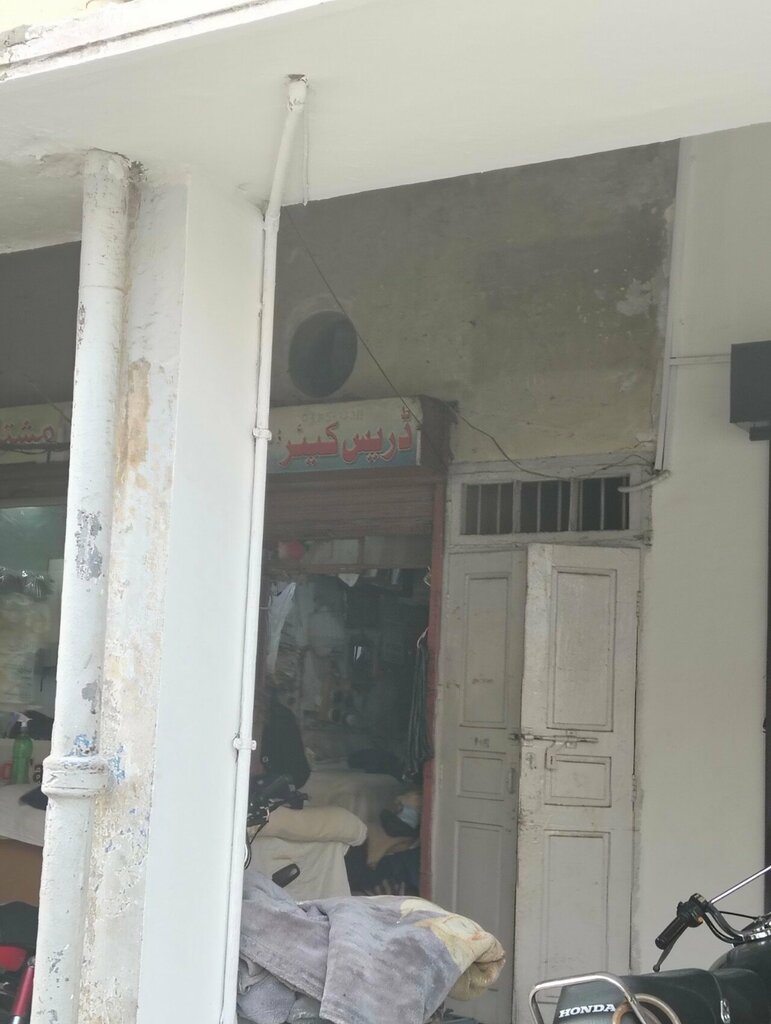 Kuru temizlemeciler Dress Care, Rawalpindi, foto