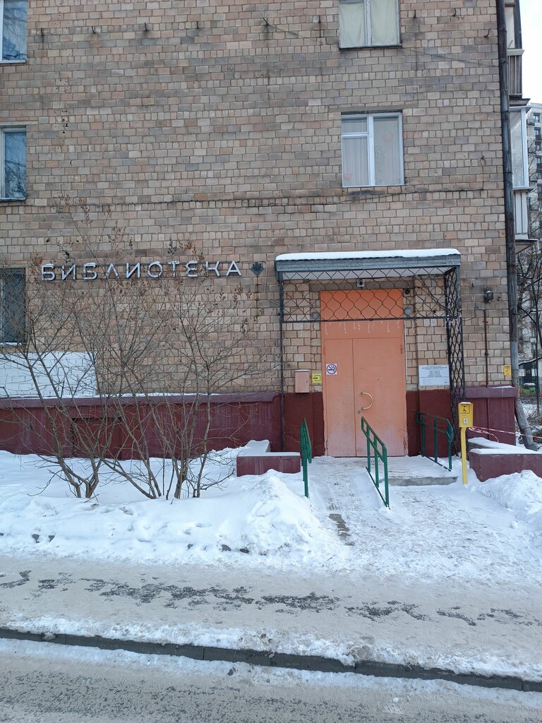 Şarj cihazı kiralama Energo, Moskova, foto