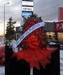 Sakura Flower & Design (Kocaeli, Başiskele, Ovacık Mah., D-100 Karayolu Cad.), hediyelik eşya mağazaları  Başiskele'den