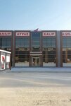 Ayvaz Kalıp (Fevziçakmak Mah., 10758. Sok., No:13E, Karatay, Konya), kalıp firmaları  Konya'dan