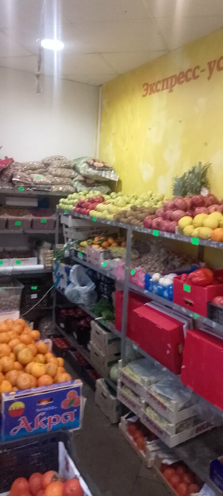 Gıda pazarı Овощи и фрукты, Nijegorodskaya oblastı, foto