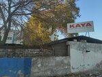 Kaya Kardeşler Taşımacılık (İbrahim Tevfik Kutlar Cad., No:123, Şahinbey, Gaziantep), seyahat acenteleri  Gaziantep'ten
