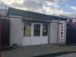 Корма (Krasnaya Street No:68), yem ve yem katkı maddeleri  Novorossiysk'ten