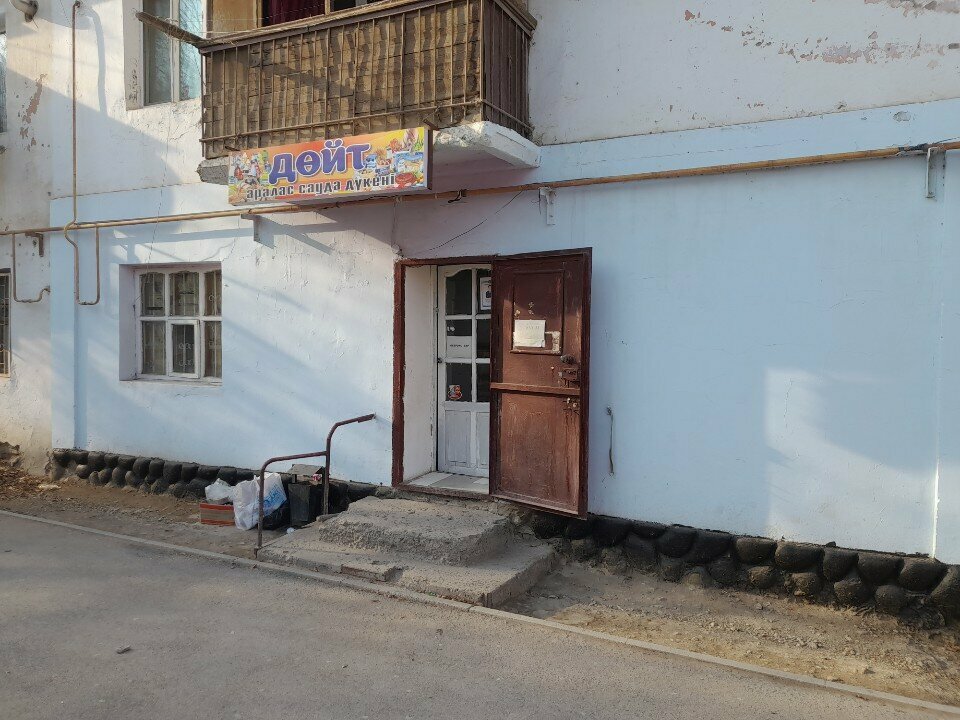 Ödeme terminali Касса 24, Kızılorda, foto